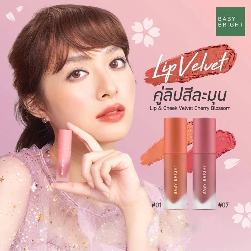 เบบี้ไบร์ท LIP&CHEEK VERVET ลิปเนื้อกำมะหยี่ เนื้อนุ่ม สีชัด ติดทน ...