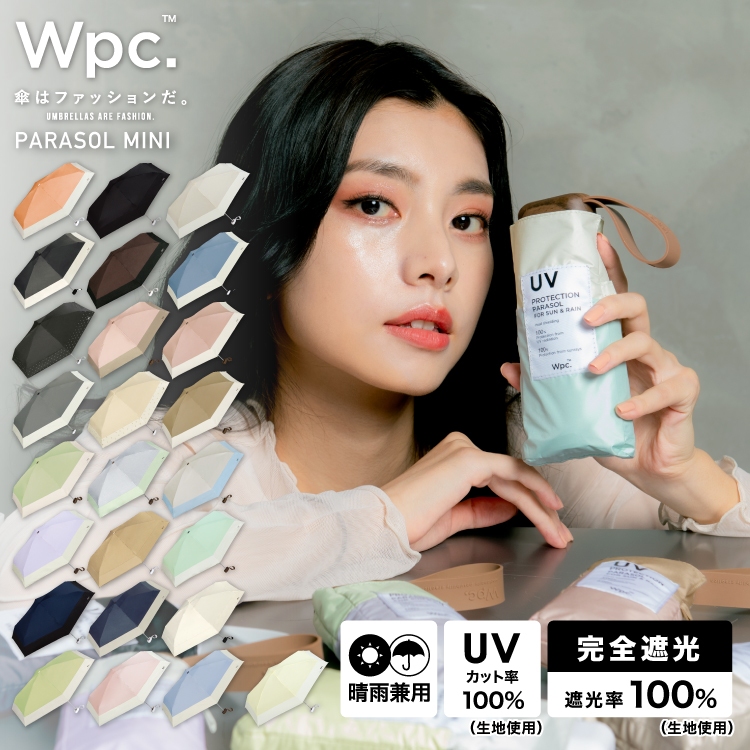 ☂️ Limited Color สีใหม่ ☂️ ร่มพับ WPC Tiny Parasol ร่มกันแดด UV Cut 100% UPF 50+ ร่มญี่ปุ่น ...