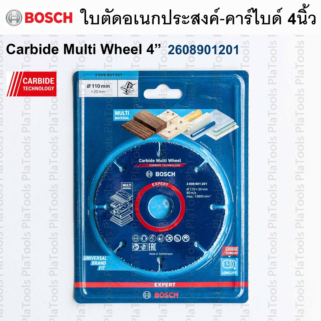 BOSCH ใบตัดอเนกประสงค์ 4 นิ้ว ใบตัดคาร์ไบด์ Carbide Multi Wheel ...