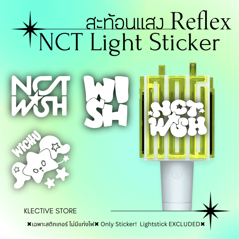 [พร้อมส่ง] NCT WISH WICHU สติกเกอร์ สีขาว สะท้อนแสง ติดหัวแท่งไฟ ...