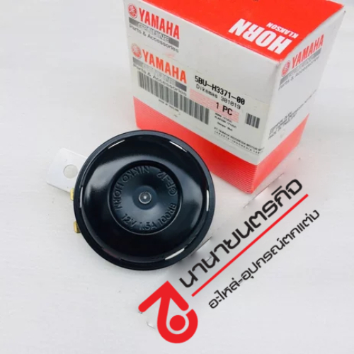 5BUH337100 แตร 12V Mio Nouvo Spark Finn แท้ YAMAHA 5BU-H3371-00 ...