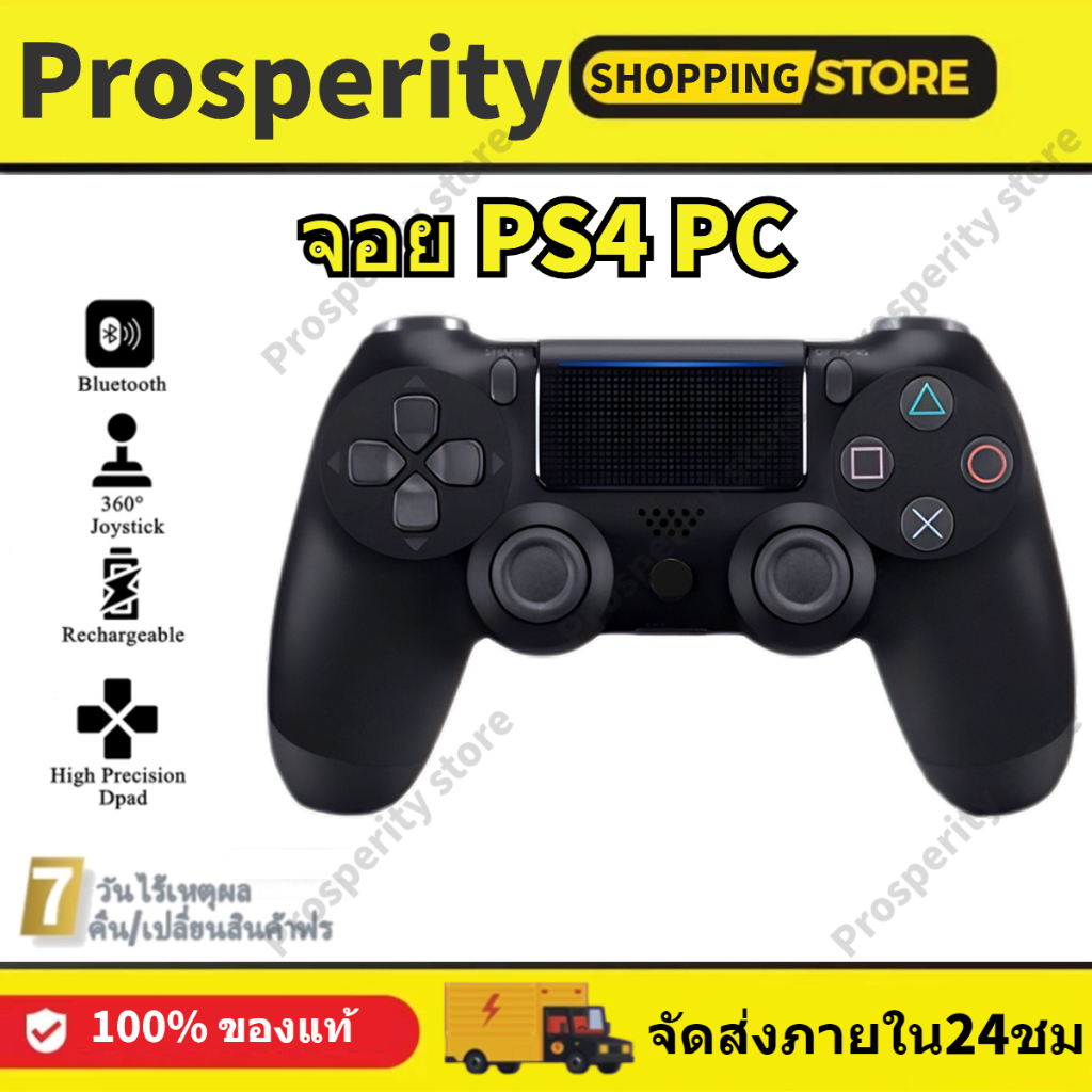 🚀พร้อมส่งจ้า🚀จอย PS4 จอยเกม pc คอนโทรลเลอร์ จอยสติ๊ก จอยเกมส์ PS4 จอย ...