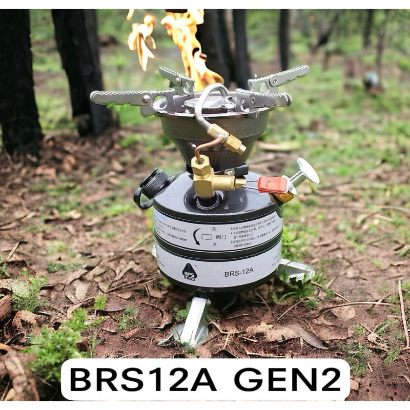 เตาน้ำมัน BRS 12A GEN2 | Shopee Thailand