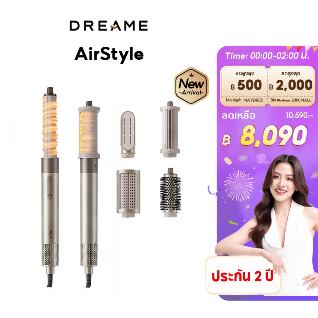 [HOT SALE] Dreame AirStyle 5-in-1 Hair Drying&Styling System เครื่องจัดแต่งทรงผม เป่าผม ม้วนผม ...