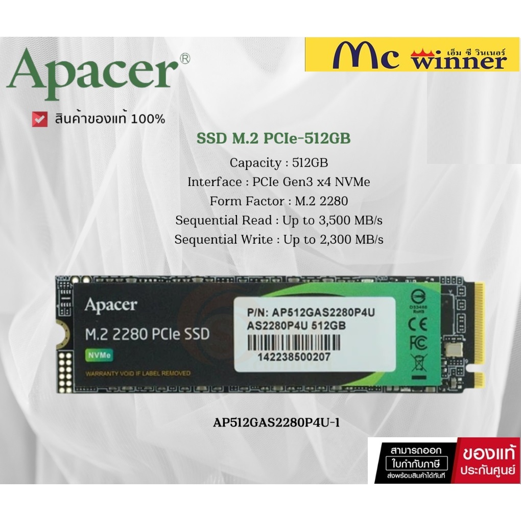 Apacer SSD AS2280P4U (512GB ,1TB ,2TB) M.2 PCIE GEN3 X4 NVME 3500/3000 ...