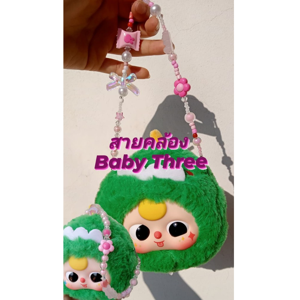 สายคล้องตุ๊กตา Baby Three Kimmon เรืองแสง | Shopee Thailand