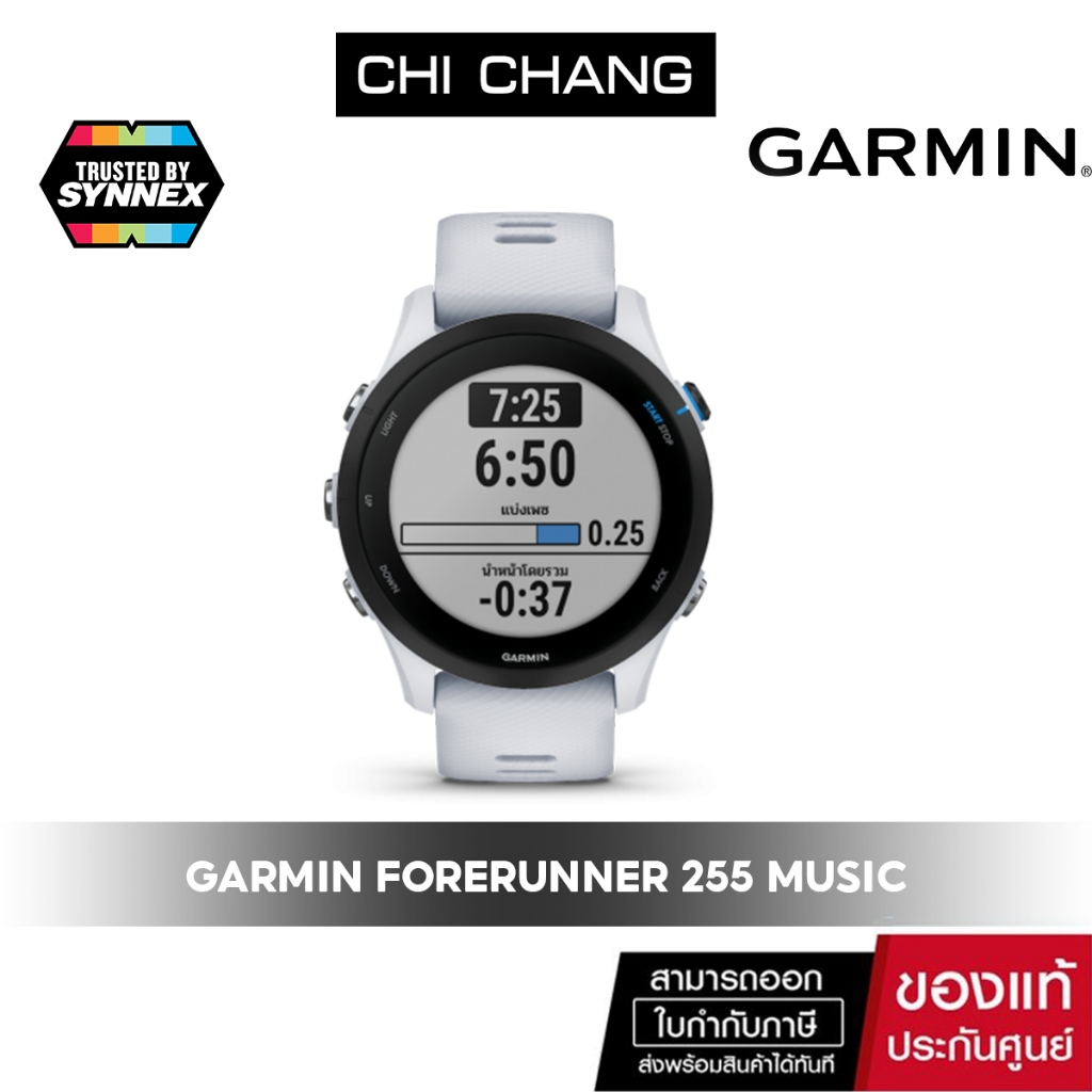 สมาร์ทวอทช์ Garmin Forerunner 255 Music | Shopee Thailand