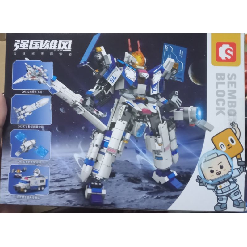 (set4กล่อง) 4in1 lego transformers transformer เลโก้ ทรานสฟอร์เมอร์ ต่อ ...