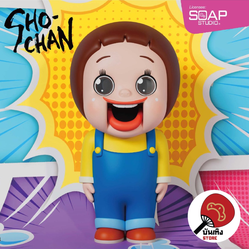 (พร้อมส่ง) SoapStudio - Sho-chan - V2 | Shopee Thailand