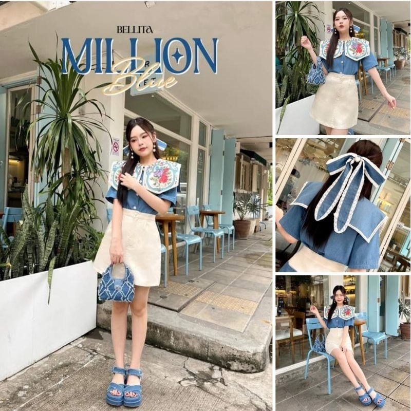 BELLITA BRAND : MILLION BLUE SET | Shopee Thailand