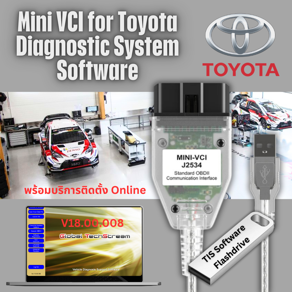 ชุดสแกนเทียบเท่าศูนย์โตโยต้า MINI VCI J2534 USB Cable Adapter พร้อมโปรแกรม TOYOTA TIS Techstream ...