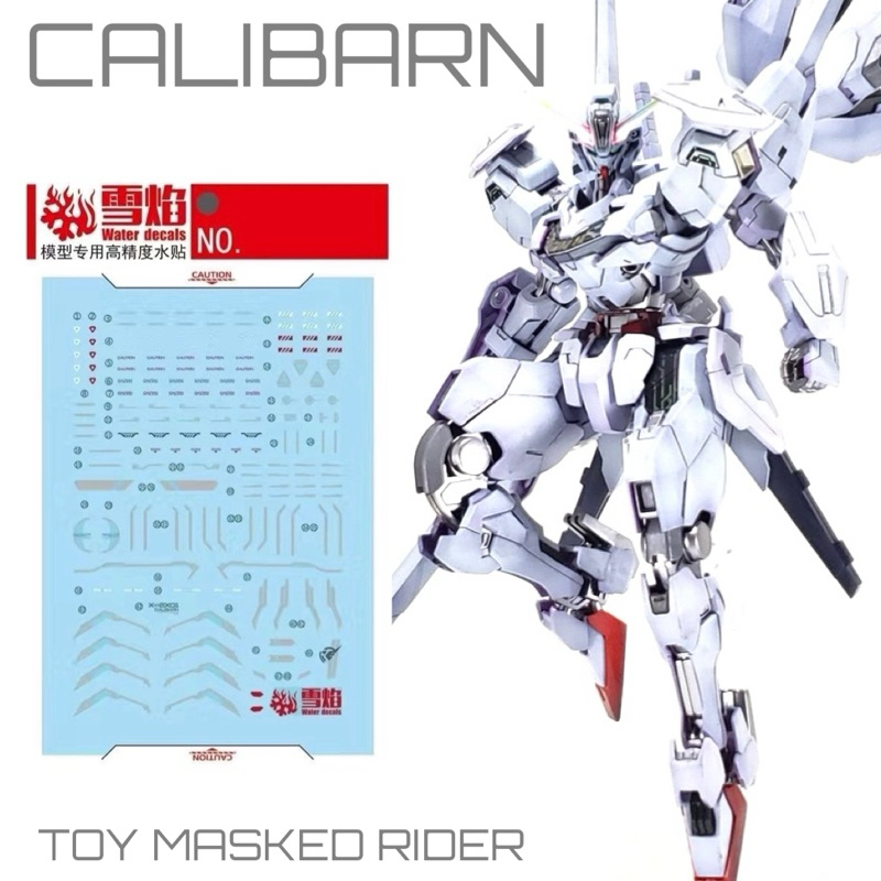 ⬛️ดีคอลน้ำ SF DECAL HG 1/144 GUNDAM GUNDAM CALIBARN เรืองแสงแบล็คไลท์ ...