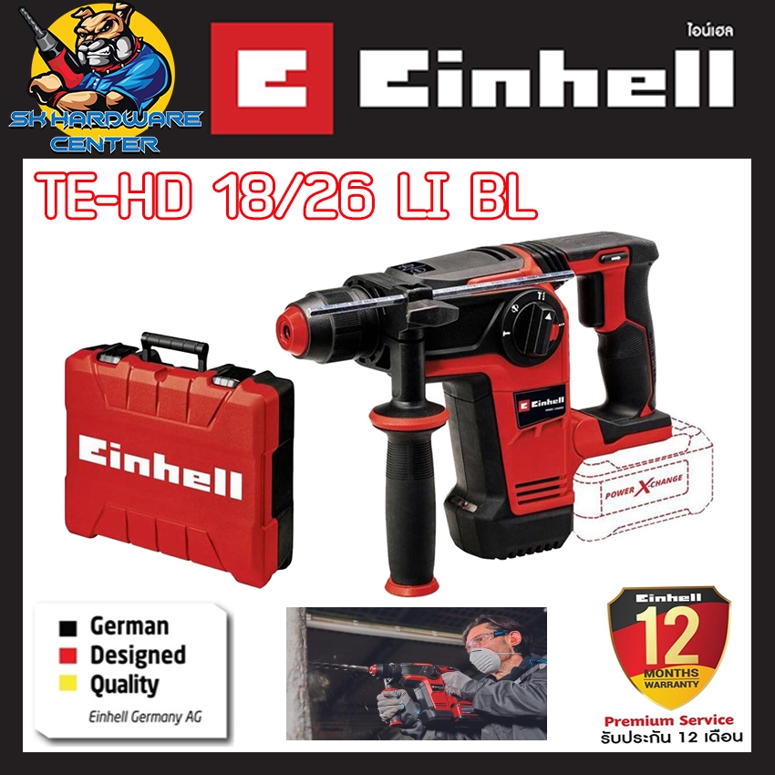 สว่านโรตารี่ไร้สาย 18V Brushless Motor ขนาด 26mm. แรงกระแทก 2.6J ยี่ห้อ EINHELL รุ่น TE-HD 18/26 ...