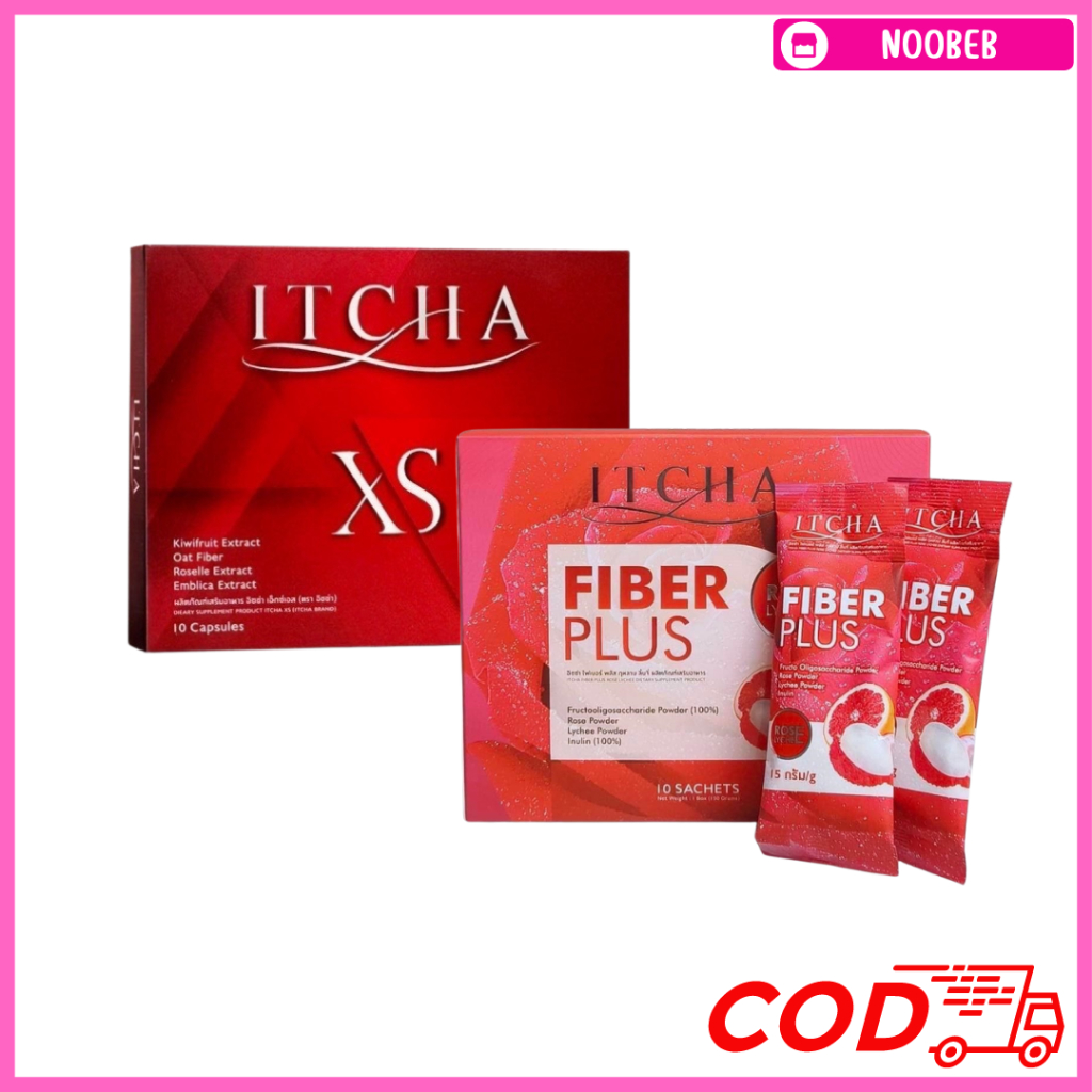 ITCHA XS อิชช่า เอ็กซ์เอส + ไฟเบอร์ อาหารเสริม ลดทานจุบจิบ เบนซ์ พรชิตา | Shopee Thailand