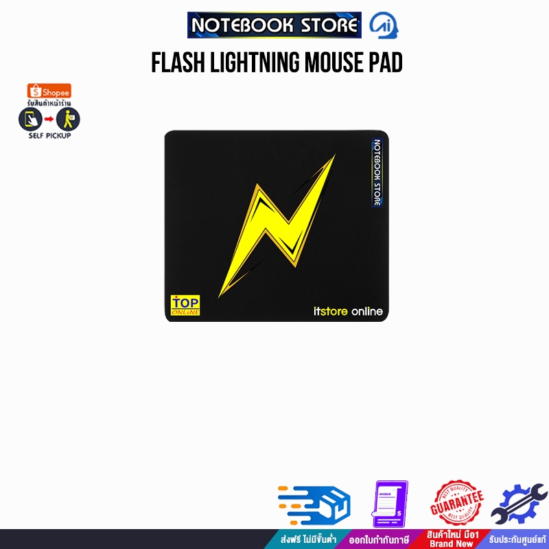 FLASH LIGHTNING MOUSE PAD | Shopee Thailand