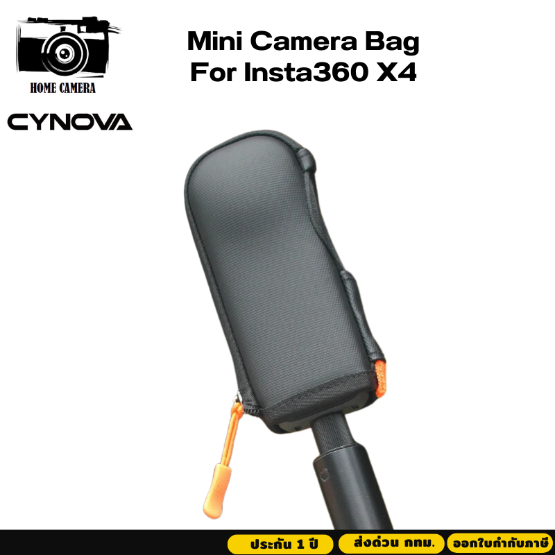 CYNOVA Mini Camera Bag for Insta360 X4 รับประกัน 1 ปี | Shopee Thailand