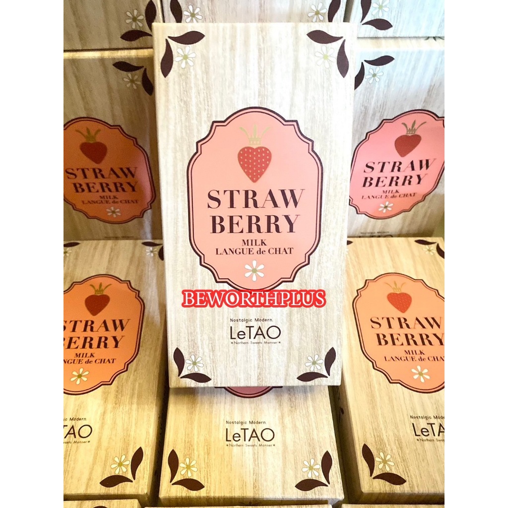 [พร้อมส่ง] Letao Otaru Langdosha Fromage คุกกี้เนื้อกรอบนุ่ม คุกกี้รสชีสมาสการ์โปเน่จากอิตาลี ...