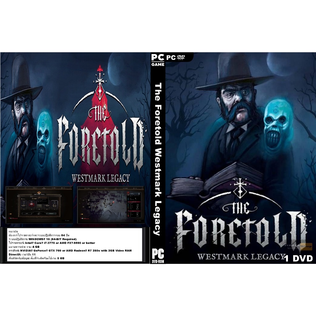 แผ่น Game PC The Foretold Westmark Legacy (1DVD) | Shopee Thailand