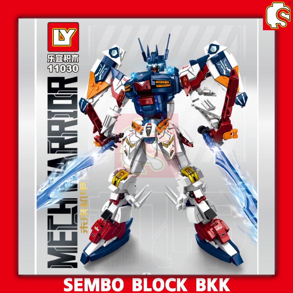 ตัวต่อ Sembo Block 11030-11033 หุ่นยนต์รบ MECH WARRIOR ตัวต่อหุ่นยนต์ ...