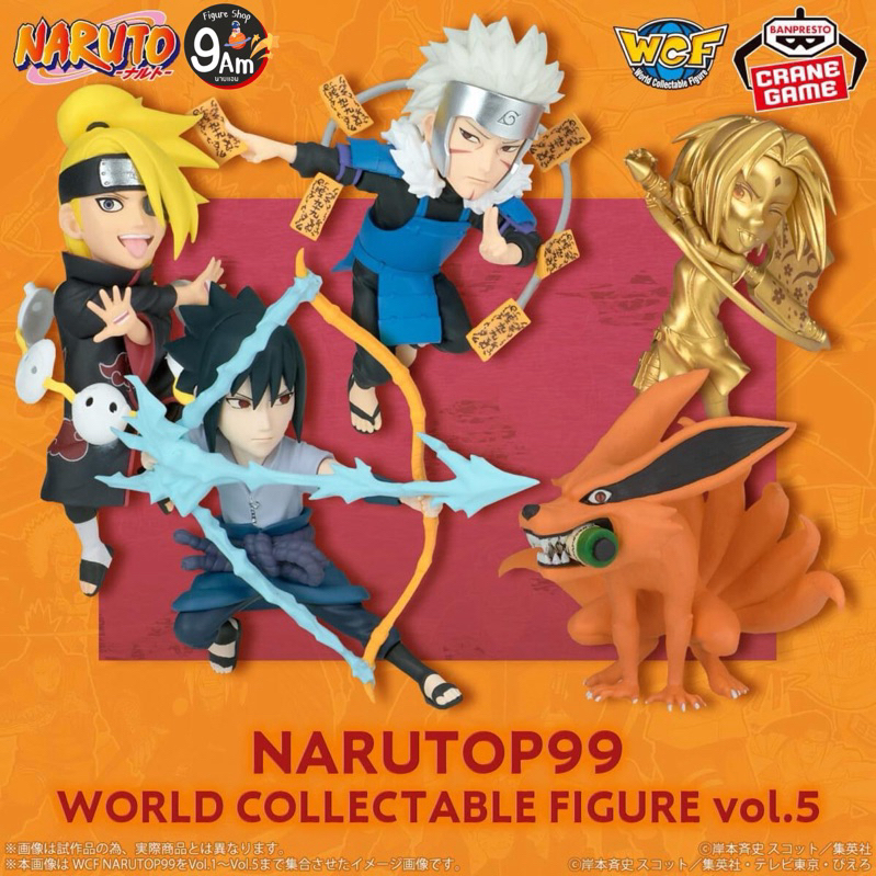WCF Naruto Shippuden NARUTOP99 Vol.5 นารูโตะ ของแท้ สินค้าพร้อมส่ง ...