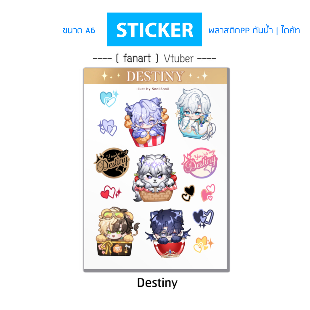 พวงกุญแจอะคริลิก แฟนอาร์ต เดสทินี่ (Destiny - Pixela) (vtuber) / สติกเก ...