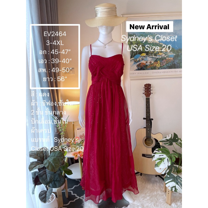 ชุดราตรียาว : โทนสีแดง | Shopee Thailand