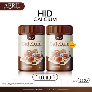 ช้อป แคลเซียม เม็ด ง่าย ๆ บน Shopee | มิ.ย. 2024