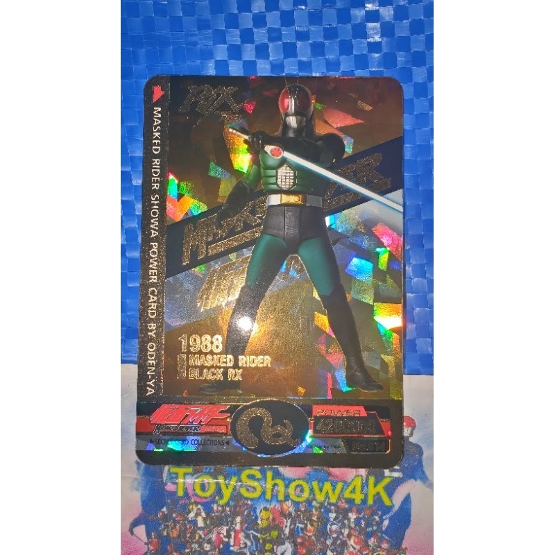 เลือกใบ TR (ลายกระจกพื้นทอง) ราคาถูกที่สุด Kamen Rider Card Oden-Ya x ...