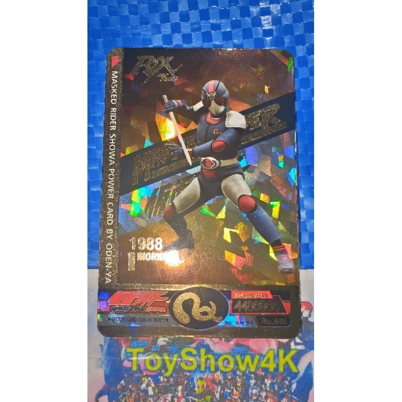 เลือกใบ TR (ลายกระจกพื้นทอง) ราคาถูกที่สุด Kamen Rider Card Oden-Ya x ...