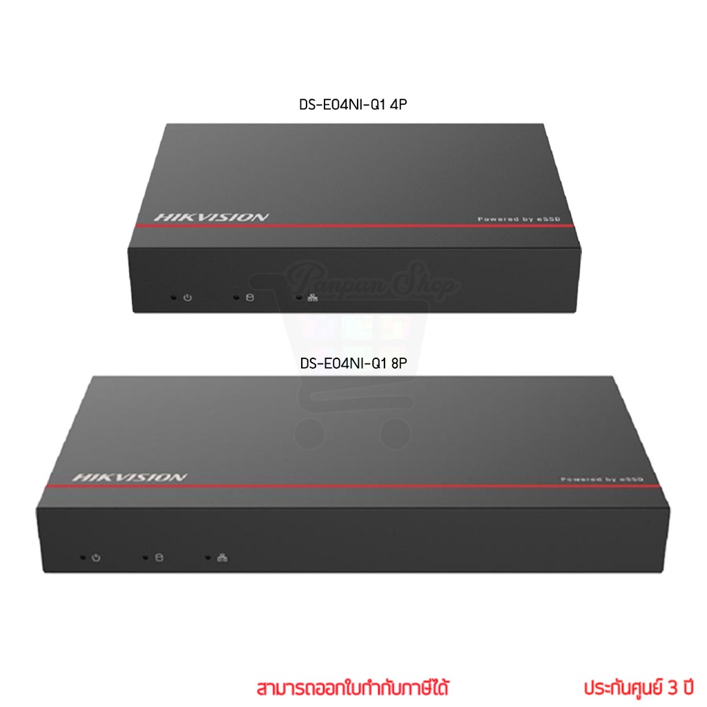 Hikvision DS-E04NI-Q1/4P, DS-E08NI-Q1/8P SSD 1 TB eNVR Poe เครื่องบันทึกกล้องวงจรปิด by Pan ...
