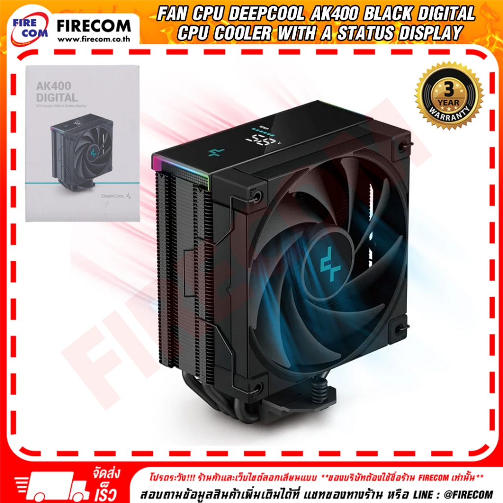 พัดลมซีพียู FAN CPU Deepcool AK400 Digital CPU Cooler With A Status ...