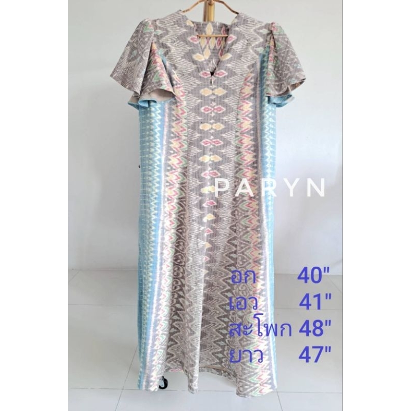 ‼️ S A L E 5 0 % ‼️ สุด คุ้ม ชุดผ้าทอมือมัดหมี่ลพบุรี ชุดผ้าไทย พร้อม ...