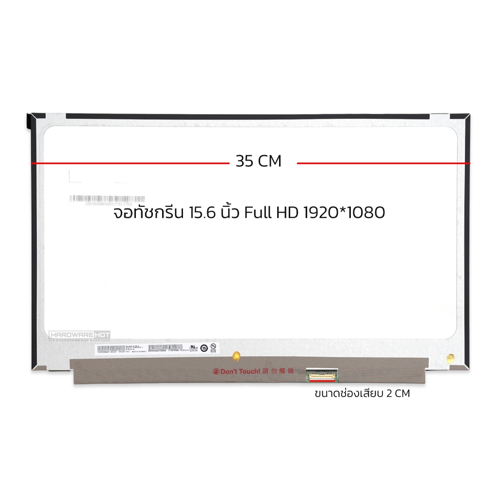 จอโน๊ตบุ๊คทัชกรีน LED 15.6 นิ้ว B156HAK02.0 Full HD 1920*1080 ขอบบาง ...