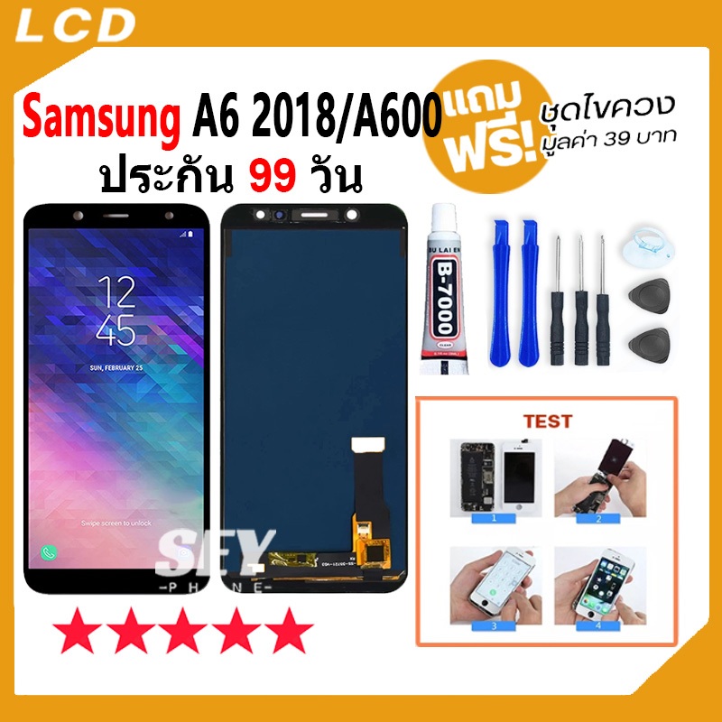 หน้าจอ Samsung Galaxy A6 2018 / A600 จอ จอชุด จอ+ทัช จอsamsung จอ ...