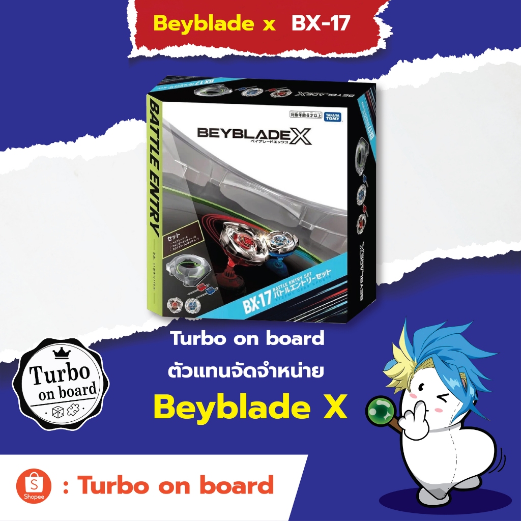 [ของแท้] BEYBLADE X Playset - เซ็ตเบย์เบลดพร้อมสนาม BX-17 Takara Tomy เบย์เบลด สุ่มของแรร์ ...