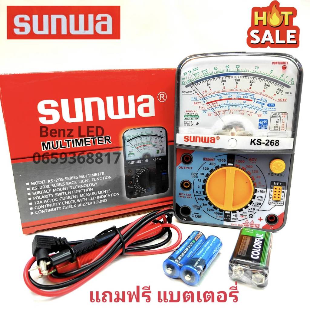 มัลติมิเตอร์เข็ม แบบอนาล็อก SUNWA รุ่น KS-268 Multimeter มัลติมิเตอร์ ...