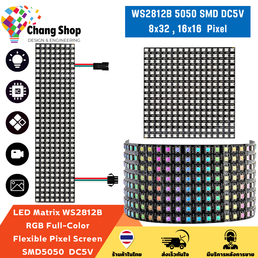 Changshop ป้ายไฟ ไฟกระพริบ LED Matrix WS2812B RGB Full-Color Flexible ...