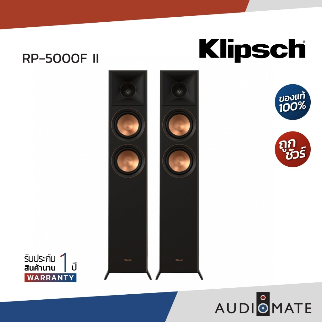 KLIPSCH RP-5000F II / ลำโพง รุ่น RP-5000F II ยี่ห้อ KLIPSCH / รับประกัน ...
