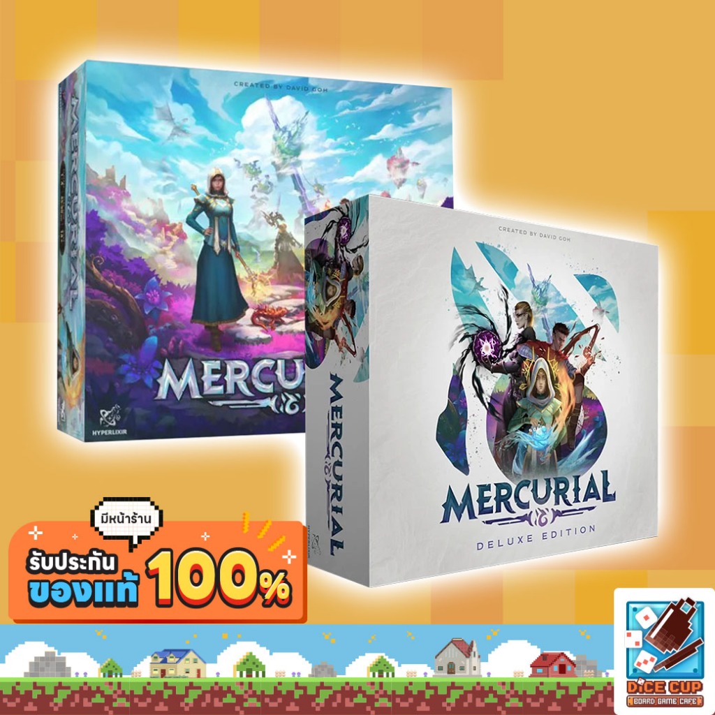 [ของแท้] Mercurial Retail Edition/ Mercurial Deluxe Edition Board Game ...