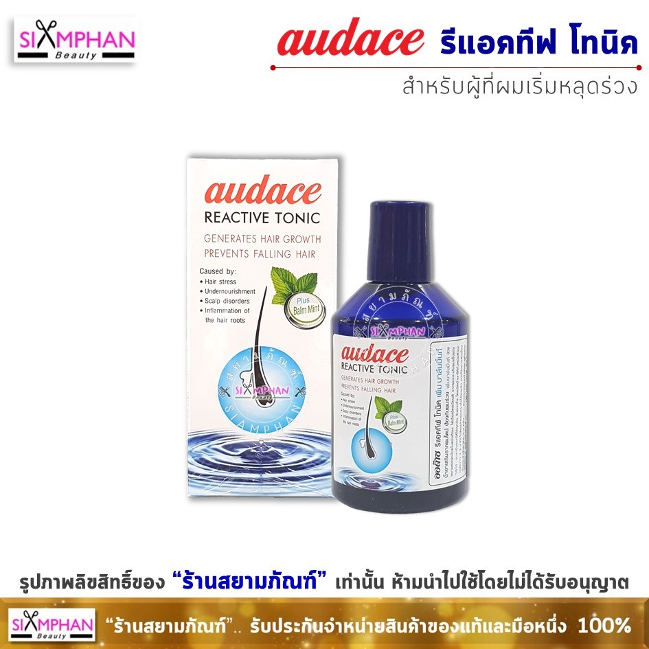 Audace ออด๊าซ รีแอคทีฟ แฮร์โทนิค (สำหรับผมที่เริ่มหลุดร่วง) Audace ...
