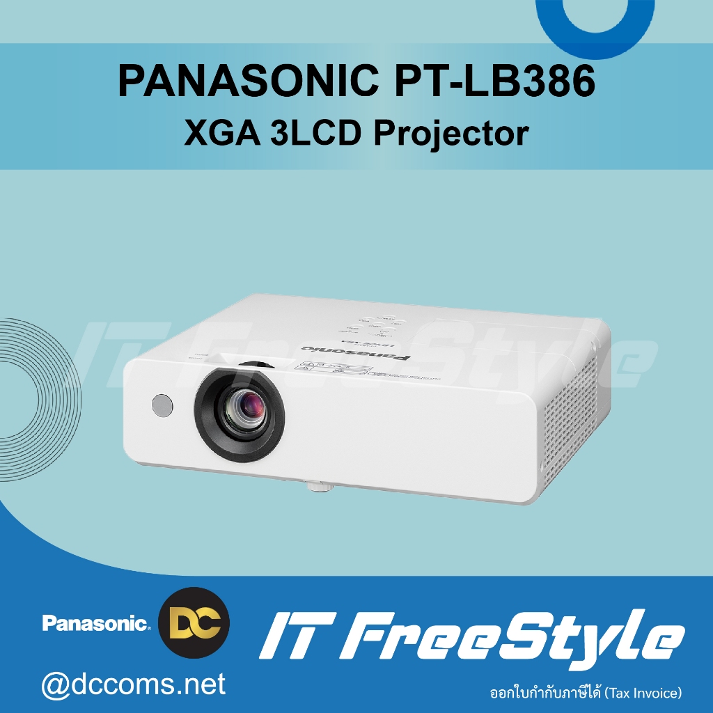 Panasonic Projector PT-LB386 | Shopee Thailand