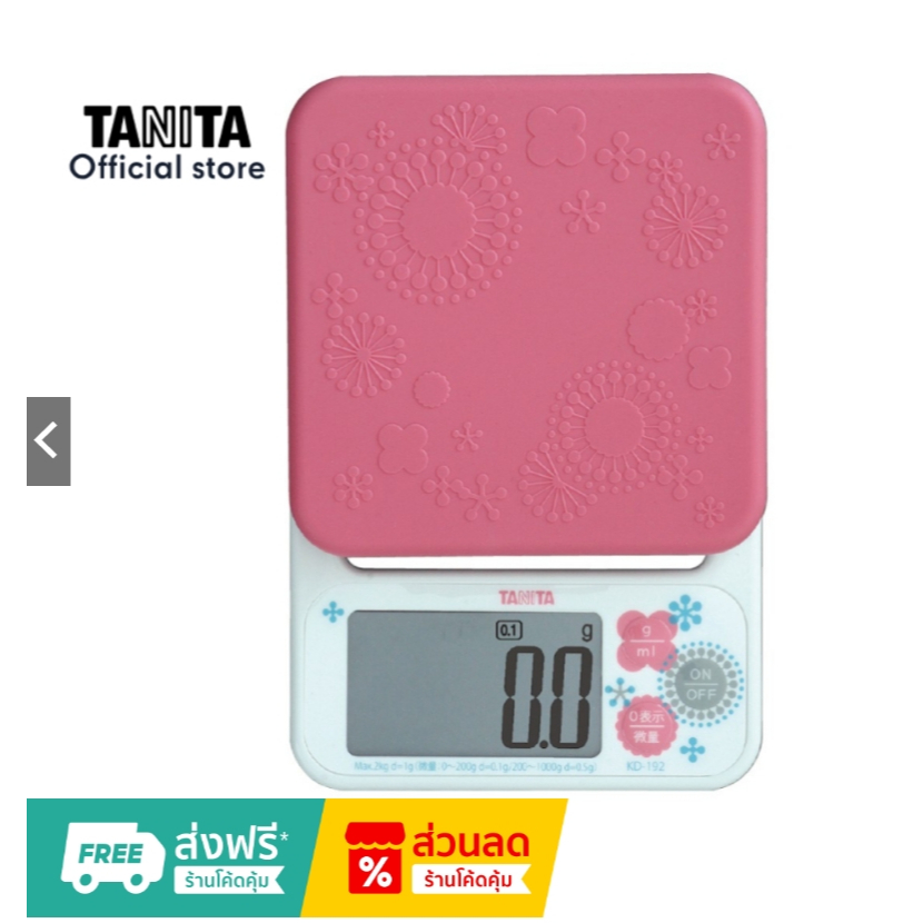 Tanita เครื่องชั่งน้ำหนักอาหาร รุ่น KD-192 สีชมพูเขียว | Shopee Thailand