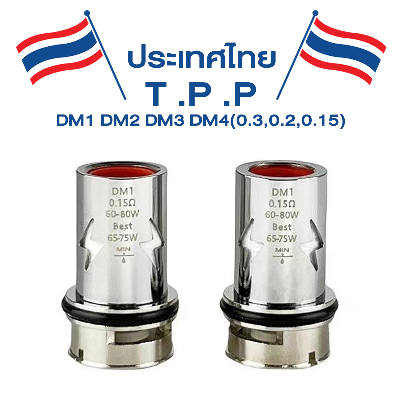 [การจัดส่งในท้องถิ่น] T*PPตลับกรองฮาร์ดแวร์ DM1 DM2 DM3 DM4 (5 ชิ้น) | Shopee Thailand