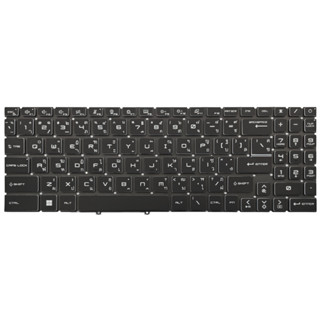 KEYBOARD คีย์บอร์ด MSI KATANA GF66 GF76 & MSI Pulse GL66 GL76 MS-1582 ...