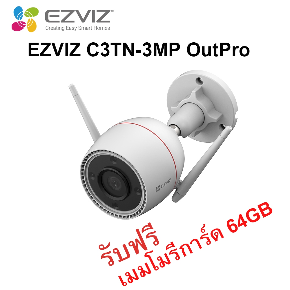 EZVIZ WiFi OutPro C3TN 2K | Shopee Thailand
