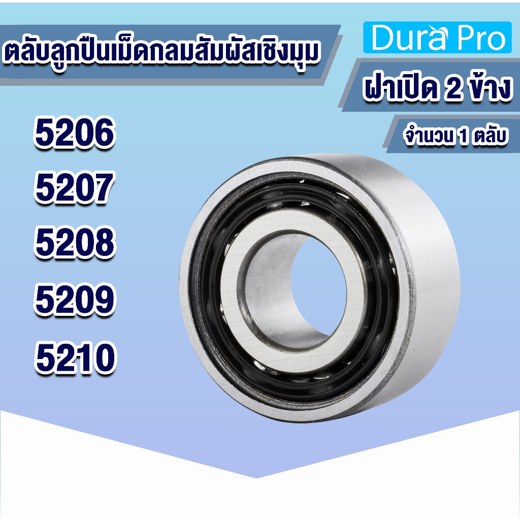 5206 5207 5208 5209 5210 ตลับลูกปืนเม็ดกลมสัมผัสเชิงมุม ( Angular ...