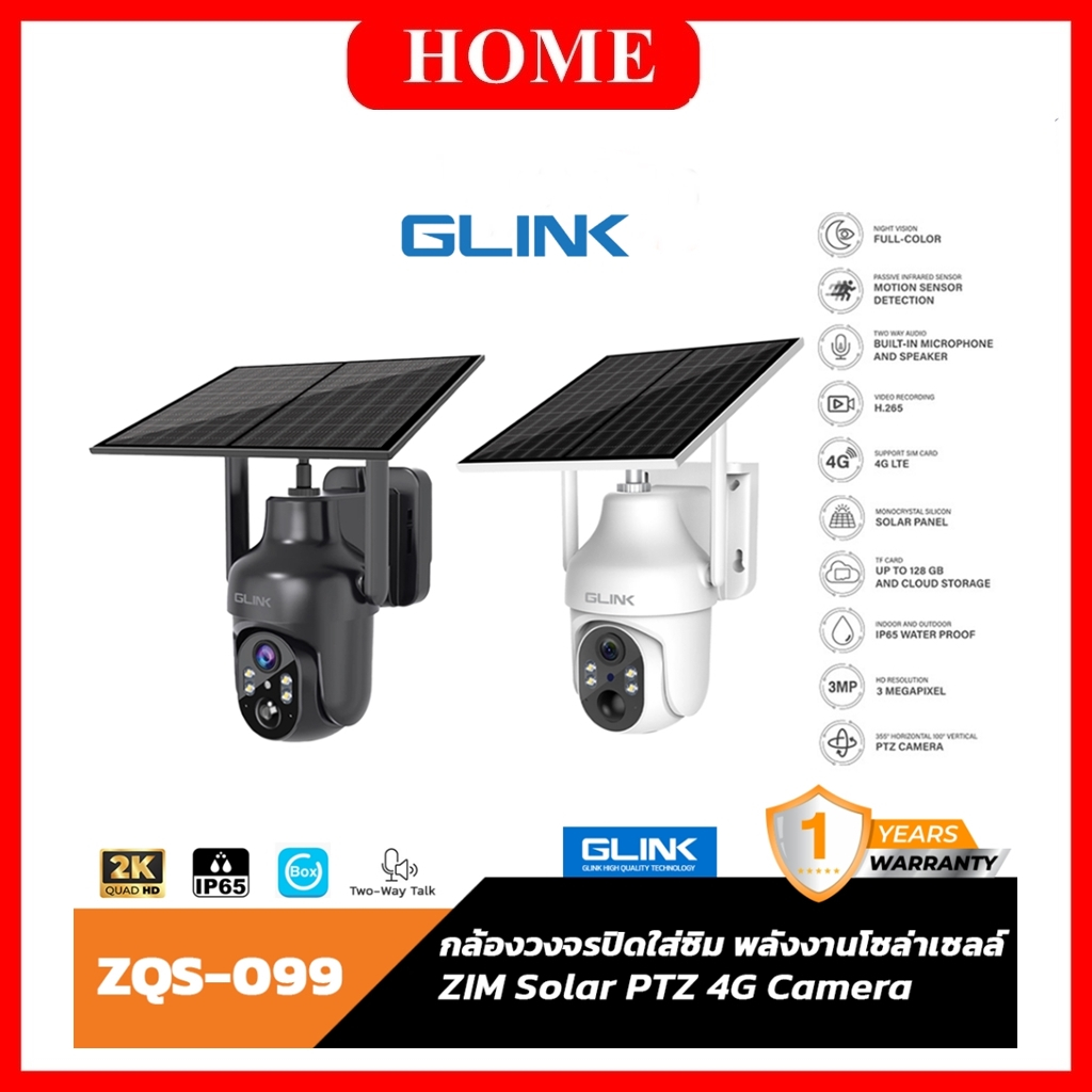 GLINK กล้องวงจรปิดใส่ซิม แบบไร้สาย รุ่น ZQS-099 กล้องโซล่าเซลล์ ภาพคมชัด 2K มีแบตเตอรี่ในตัว ...