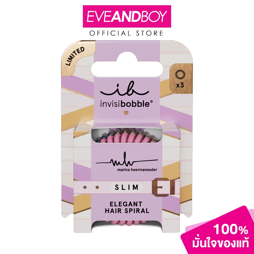 INVISIBOBBLE - SLIM MHS Radiant Beams 3pc อินวิซิบับเบิ้ล ยางรัดผม รุ่น ...