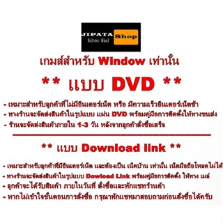 แผ่น Game PC Grand Theft Auto V (14DVD) | Shopee Thailand