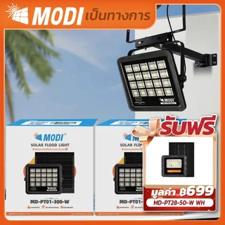 ช้อป ไฟ LED 300w ง่าย ๆ บน Shopee | มิ.ย. 2024